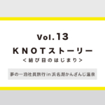 COMPANY | KNOT -BRAND DESIGN-