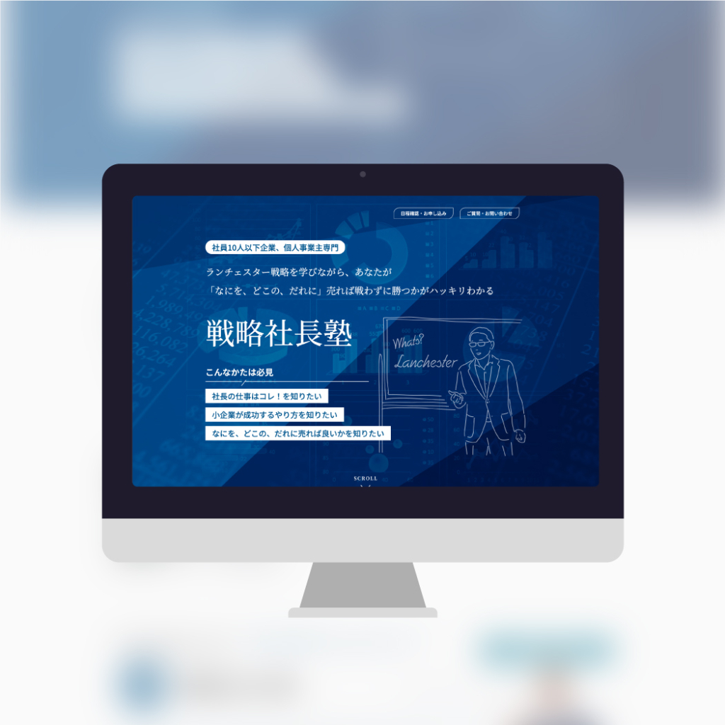 KNOT -BRAND DESIGN- | 株式会社KNOT【目的の達成を目指すデザイン】