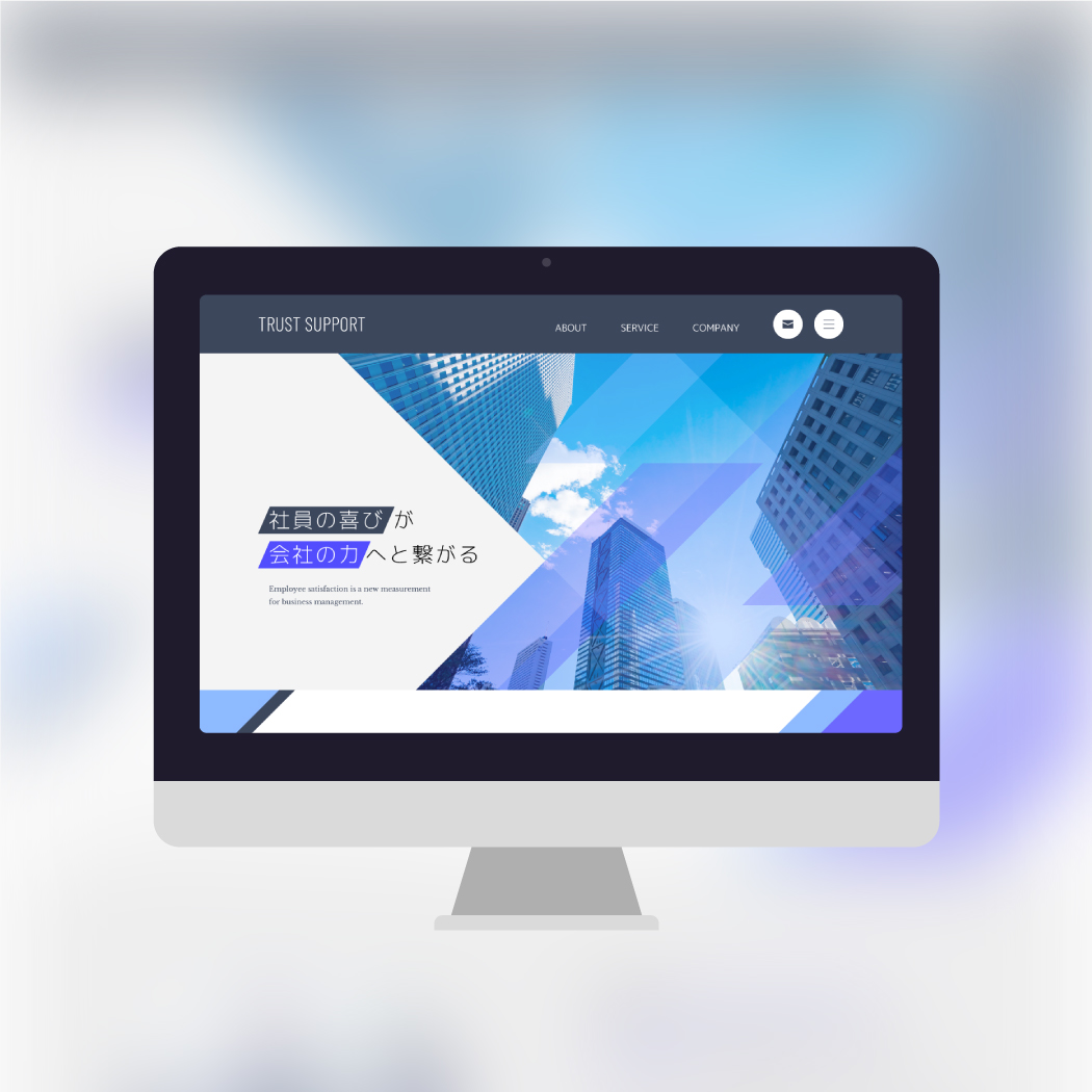 株式会社トラストサポート / WEBサイト | KNOT -BRAND DESIGN-