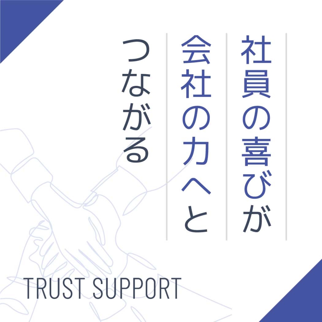 KNOT -BRAND DESIGN- | 株式会社KNOT【目的の達成を目指すデザイン】